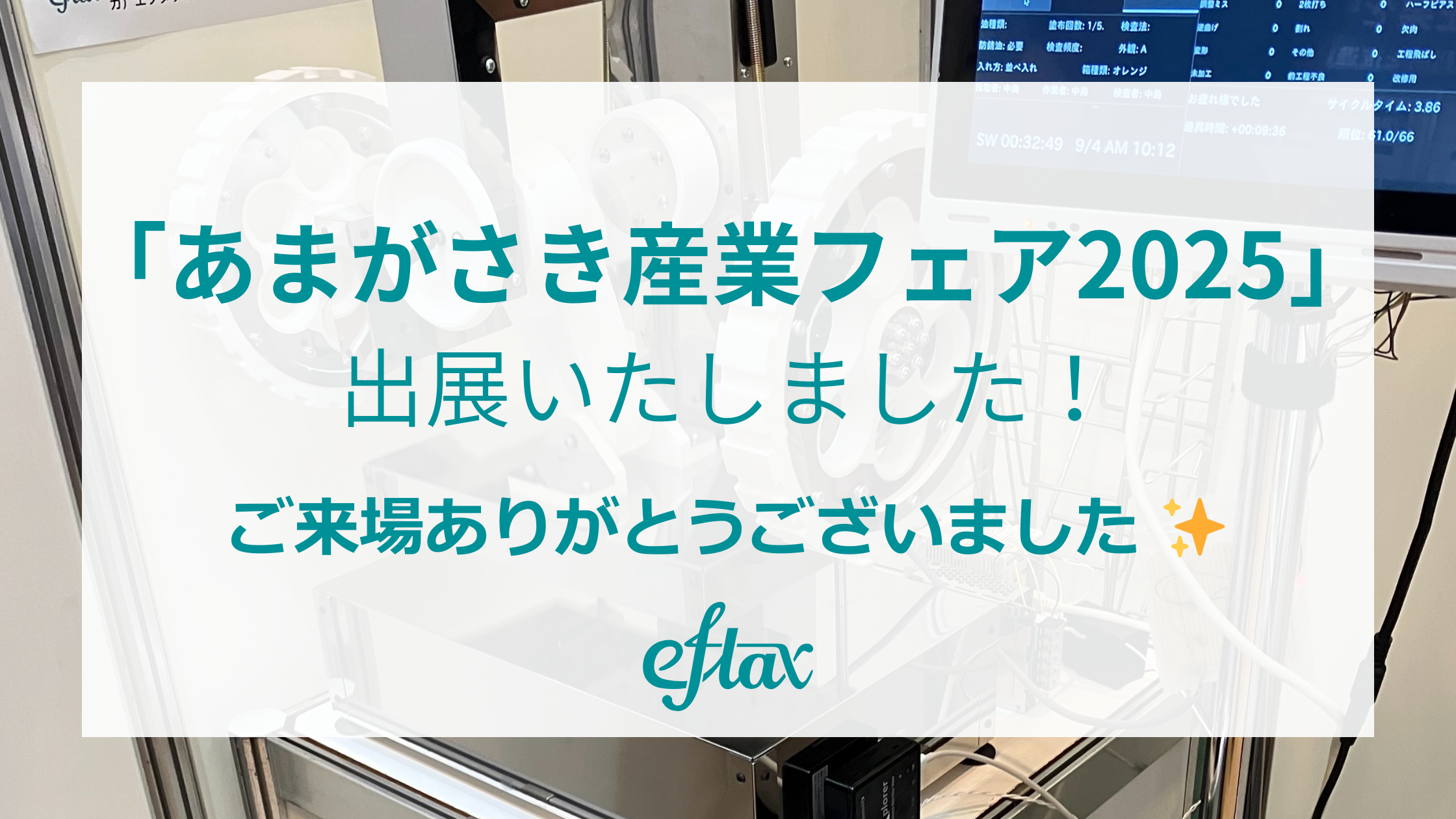 「HaloDish」モバイルアプリをiOSとAndroidでリリース | Press | eftax